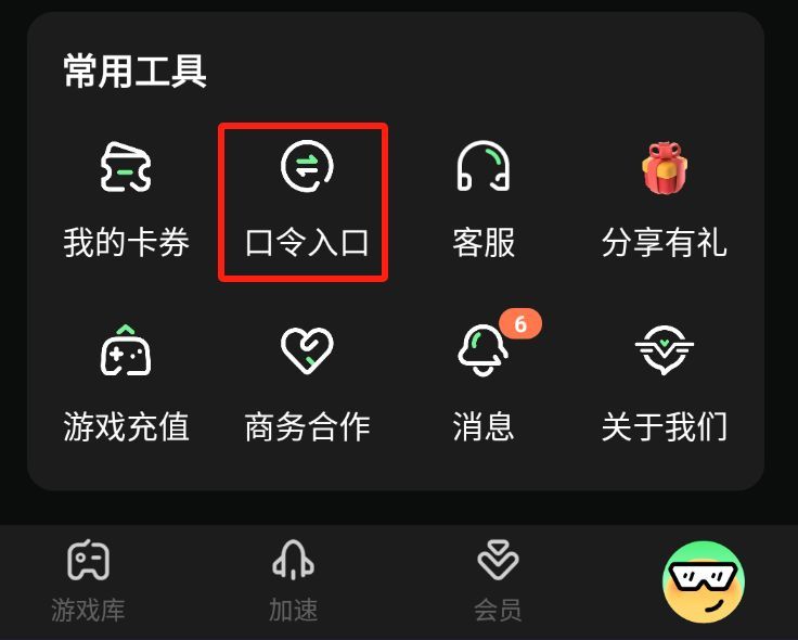 Re:记忆碎片 白色阴影 预下载开启!游戏下载翻译教程分享! 奇游菠萝酱的动态 Taptap